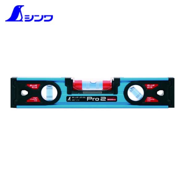 シンワ アルミ製水平器|特長:気泡管カバー付で傷や汚れから気泡管を守ります。 気泡管カバーは取り外し可能なので、カバーの水洗いができます。 強力なヨークマグネット付です。