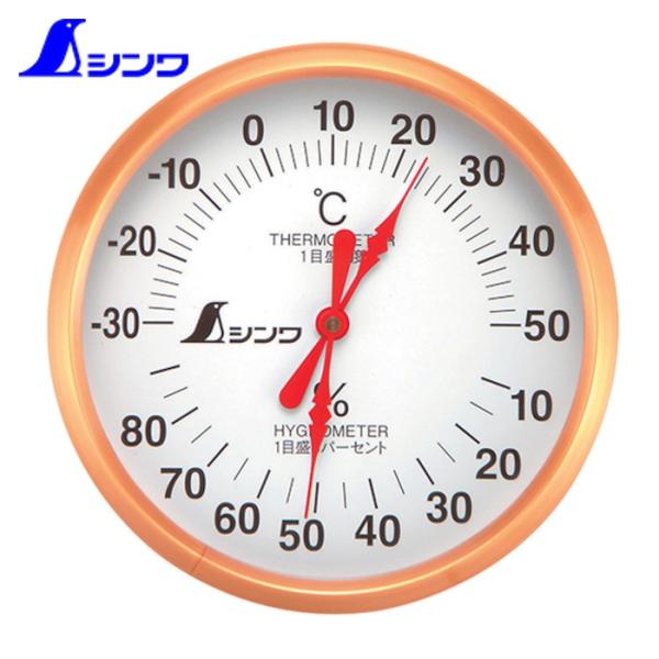 シンワ 温湿度計(アナログ)|特長:温度と湿度を同時に測定でき、健康管理や省エネに役立ちます。 設置場所を選ばない小型仕様です。