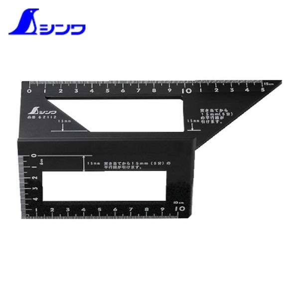 シンワ 止め型スコヤ|特長:45°90°の角度を同時に確認できケガけます。 中窓で回り縁などに必要な15mm幅の線が引けます。