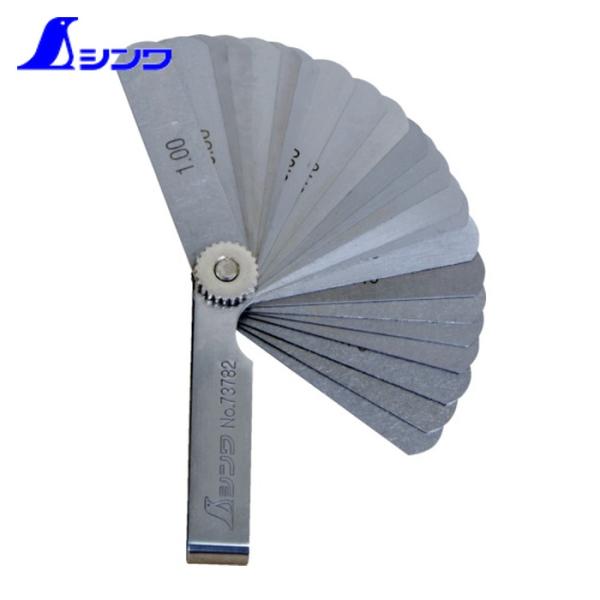 シンワ スキマゲージ|特長:用途にあわせて豊富な種類の長さとリーフをそろえたシックネスゲージです。 リーフ止めネジを外すことで、リーフの取り外しができます。