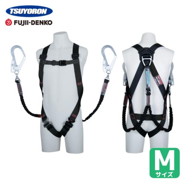 ・必要最小限のベルト構成のシンプル設計で、抜群の動きやすさを実現しています。・安全性能を保ちながらもツヨロンハーネスシリーズの最軽量モデルです。・腰部の交差部が可動し、身体にフィットし屈んだ時ベルトの突っ張りを軽減します。・使わない時には短...