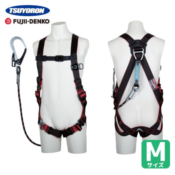 TSUYORON ハーネス型墜落制止用器具(ベルトなし・ランヤード1本)|特長:表と裏の色が異なり、ベルトのねじれが判断しやすいため装着がスムーズです。 骨盤・足回りにベルトが配置されており、落下時に衝撃荷重を分散する上、ベルトがお尻を包み...