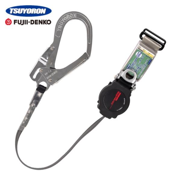 TSUYORON ランヤード(胴ベルト型用)|特長:ワン・ハンド機構により、ストラップの引き出しから収納まで片手で操作できます。 万一の墜落時にはロック機能により落下距離を最短に抑えます。 大口径フックです。