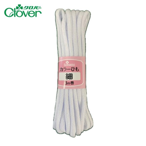 特長●丈夫でソフトな色合いです。用途●袋もののひもなど色々な用途に。