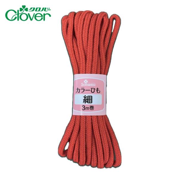 特長●丈夫でソフトな色合いです。用途●袋もののひもなど色々な用途に。