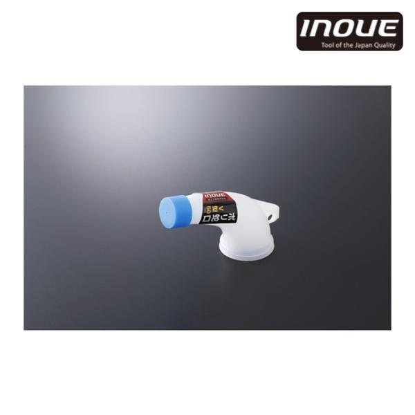 INOUE コック|特長:油やシンナー等の小分けがスムーズにできてとても便利です。 口径50ミリの一斗缶の注ぎ口に付ける蛇口です。 V型は、一斗缶の注ぎ口が出っ張っているものに取り付けられます。