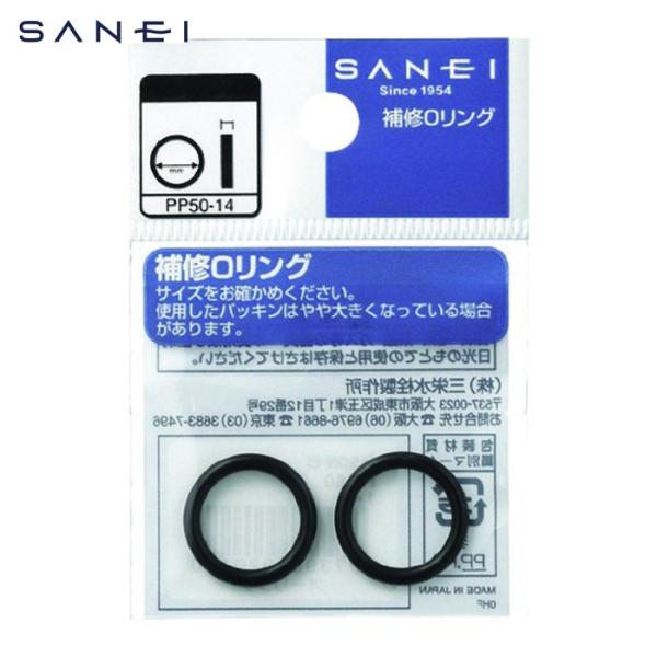 特長●水道水および飲用可能な井戸水に使用できるパッキンです。