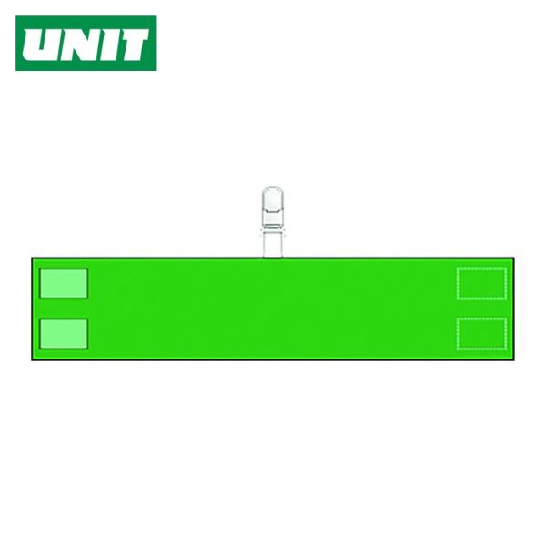 ユニット 腕章|特長:ビニール製なので雨天時の着用もできます。 安全ピンを使わないクリップタイプなので服に穴があきません。 RoHS2。