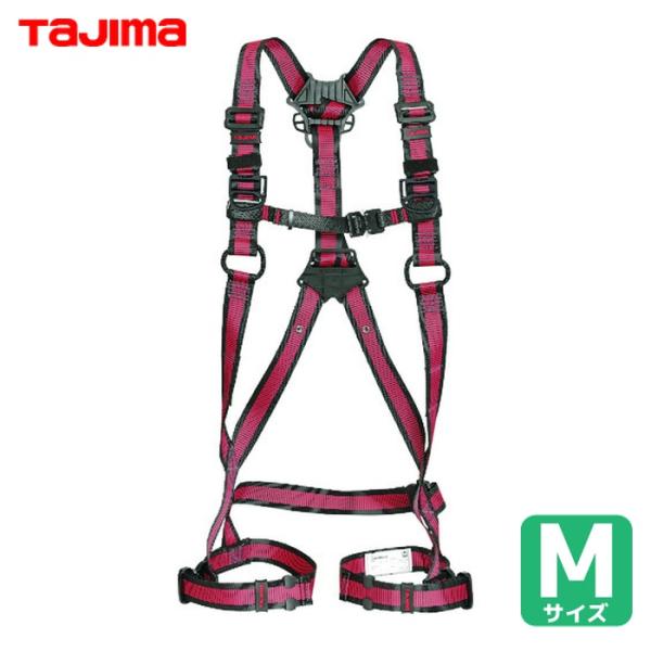 タジマ ハーネス型墜落制止用器具(胴ベルトなし)|特長:体の動きを妨げないアクティブフィット構造です。 肩に食い込まない46mm幅広ベルトです。 ベルトズレを防止するシリコンストッパー付です。