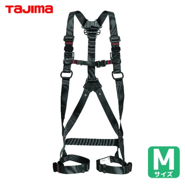 タジマ ハーネス型墜落制止用器具(胴ベルトなし)|特長:体の動きを妨げないアクティブフィット構造です。 肩に食い込まない46mm幅広ベルトです。 ベルトズレを防止するシリコンストッパー付です。