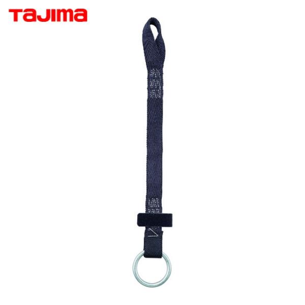 タジマ ハーネス用アクセサリー|特長:安全ブロックのフックを外した後は、接続ストラップを面ファスナーで肩ベルトに留められるので邪魔にならない仕様です。