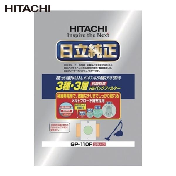 日立 掃除機用オプションパーツ|