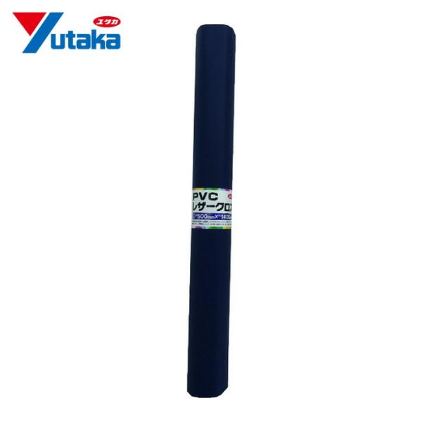 特長●耐久性が高く、汚れに強いのでメンテナンスが簡単です。●乳幼児製品への使用も可能（安全）です。用途●バッグ・ポーチ・小銭入れ・キーケース等の小物製作に。●自動車・バイクのシート・ソファー・椅子のクッション等の補修に。