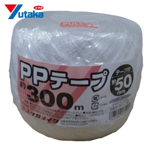 特長●柔軟性があり、結びやすいテープタイプです。用途●一般荷造り、梱包結束