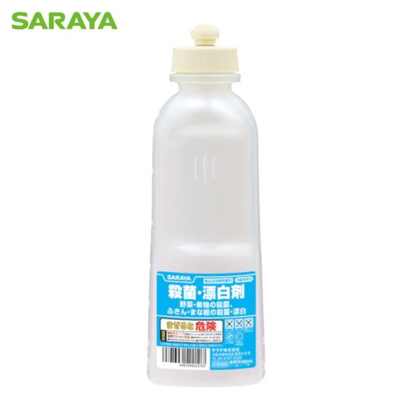 特長●殺菌・漂白剤の小分け用詰替えボトルです。●ラベルの色を薬液ボトルとそろえているので、使用の目的が一目でわかります。用途●殺菌・漂白剤用希釈ボトルとして。
