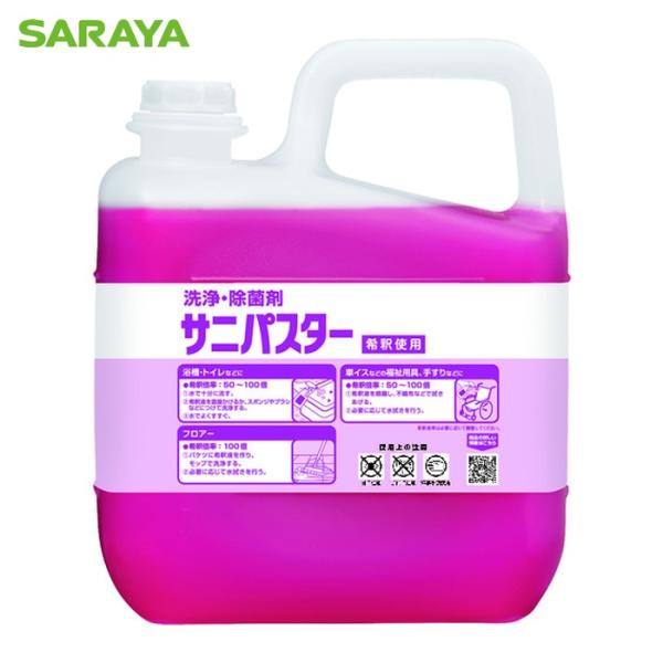 ・フロア、トイレ、浴槽などに幅広く使える洗浄・除菌剤です。・グラム陰性菌・陽性菌を問わず幅広い抗菌力を発揮します。・施設内環境や器具の清掃に。・フロア、トイレなどの環境の清浄化に。・容量(L):5・容量(kg):5・希釈倍率(倍):50~1...
