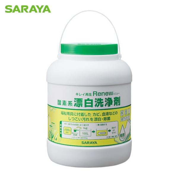 ・次亜塩素酸ナトリウム5~6%の食品添加物殺菌量です。・特に精製された原料を使用し、高純度で安定性も良好です。・食品添加物ですから食品衛生分野での使用はもちろん、リネン類の除菌・漂白、施設内の排泄物・嘔吐物の処理等、様々なシーンでご使用いた...