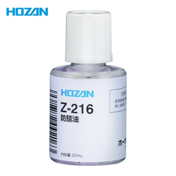 HOZAN 防錆剤|特長:小容量のハケ付小瓶入りのオイルです。 オイルは無色無臭で、人体に害の少ないものを採用しているため、手工具にも安心して使えます。 工具のメンテンナンスオイルに最適、摺動部に塗布することで錆を防ぎ、滑らかな動きを維持します。