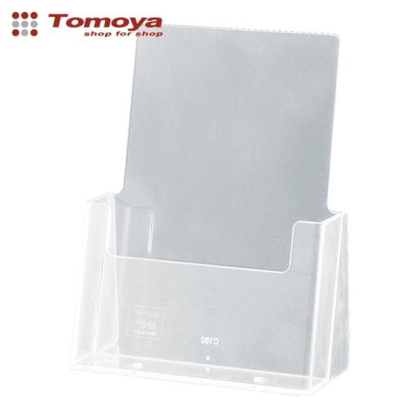 友屋 パンフレットスタンド|特長:卓上用のパンフレットケースです。