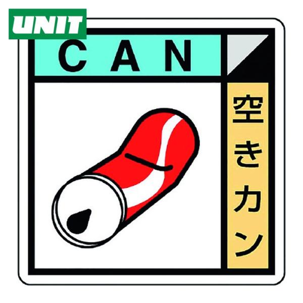 特長●建築業協会認定の表示です。●ミニタイプのステッカーなので、産業廃棄物標識等の掲示物に貼り付けて利用できます。用途●産業廃棄物表示に。