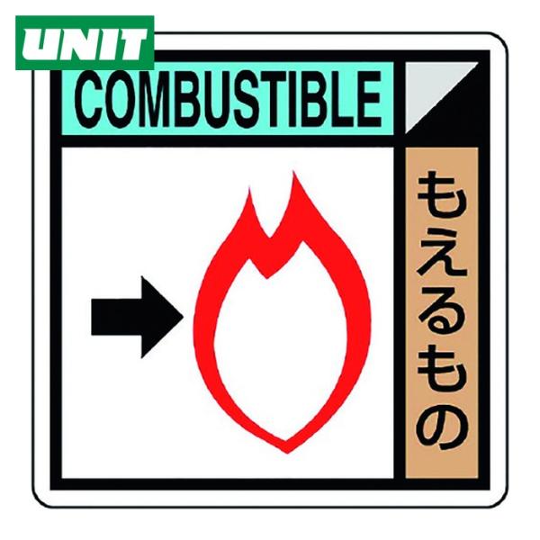 特長●建築業協会認定の表示です。●ミニタイプのステッカーなので、産業廃棄物標識等の掲示物に貼り付けて利用できます。用途●産業廃棄物表示に。