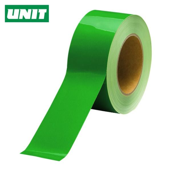 ユニット ラインテープ|特長:色の使い分けで様々な意味合いの区画表示ができます。 オレフィン系フィルムを使用し、燃焼時に有毒な塩素ガスを発生しません。 再剥離時に粘着剤が残りにくいです。