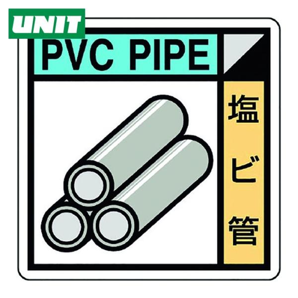 特長●建築業協会認定の表示です。●ミニタイプのステッカーなので、産業廃棄物標識等の掲示物に貼り付けて利用できます。用途●産業廃棄物表示に。