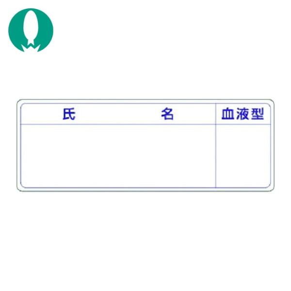 特長●ボールペンで記入しやすい素材です。