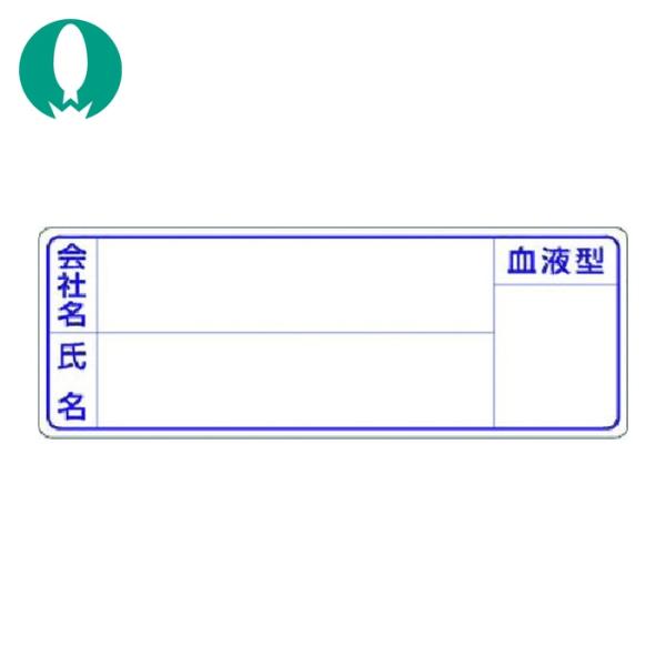 特長●ボールペンで記入しやすい素材です。