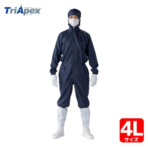 TriApex クリーンルーム用つなぎ服(ISO Class6)|特長:クリーンルーム用ウエアです。 フード一体型のクリーンスーツです。 汎用性の高い防塵服です。