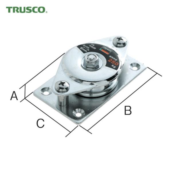 TRUSCO 滑車|特長:シンプルで安価な固定滑車です。 プラスドライバー1本で、ロープを途中からでも装着できます。 ベアリング入りですので回転がスムーズです。