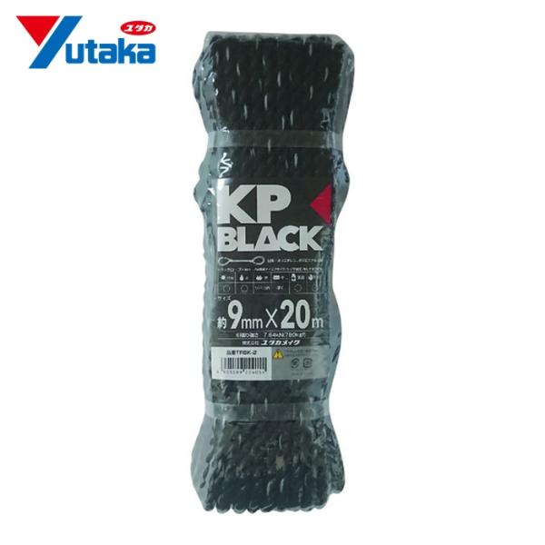 ユタカメイク トラックロープ|特長:汚れが目立ちにくい、黒いロープです。 強力なポリエチレンの特性を生かし作業性をアップさせる為にエステル糸を混ぜ、軽量・強力・作業性が良いロープです。