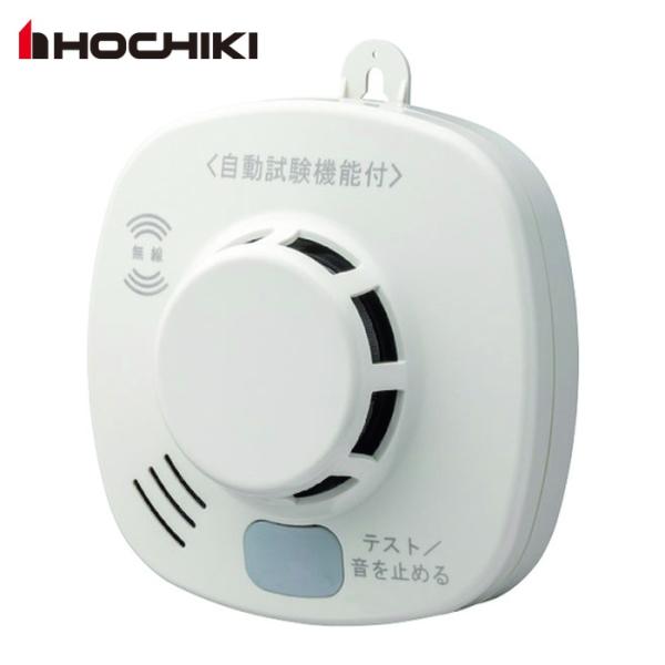 HOCHIKI 火災警報器|特長:約90dBの大音量の2段階スイープ音と聞き取りやすい音声で火災をお知らせします。 体上部にすべり止めを設け、更に簡単に取り付けできます。 感度補正機能に加え、警報機自身が設置環境に合わせた火災判断を自動的に...