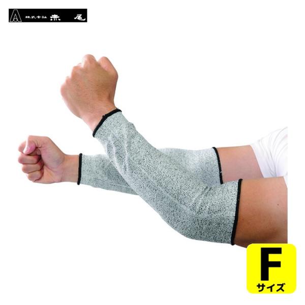 特長●高強力ポリエチレンを使用しており、優れた耐切創性があります。●紫外線による変色がなく、ひんやりとした着用感があります。