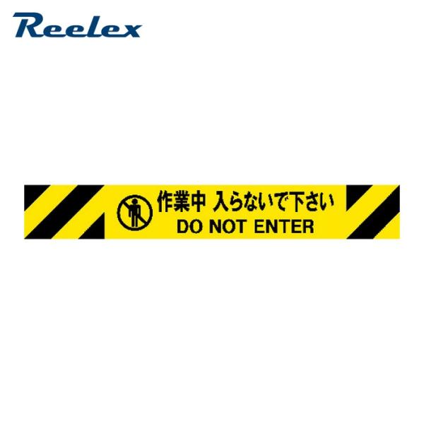 用途●バリアリールMAXの交換用シート