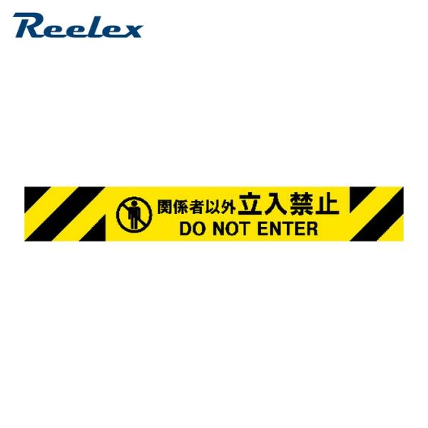 用途●バリアリールMAXの交換用シート