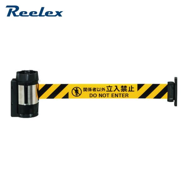 特長●最長10ｍシートで広い間口の区画が可能です。●マグネットで鉄面に簡単に取付けできます。●シンプルで強度を高めた堅牢ボディです。●急な巻き取りを防ぐセーフティー機構付きです。●増締めハンドルでシートのたるみを軽減できます。●あらゆる設置...