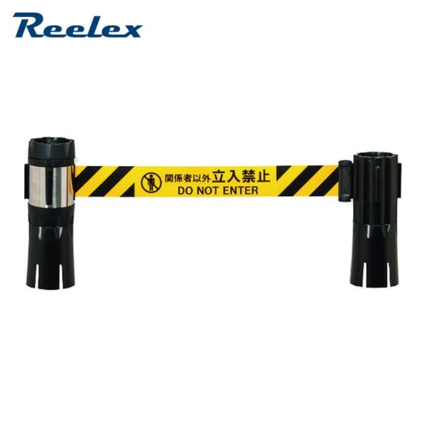 特長●最長10ｍシートで広い間口の区画が可能です。●付属のコーンアタッチメントを使って、三角コーンに取り付けできます。●シンプルで強度を高めた堅牢ボディです。●急な巻き取りを防ぐセーフティー機構付きです。●増締めハンドルでベルトのたるみを軽...