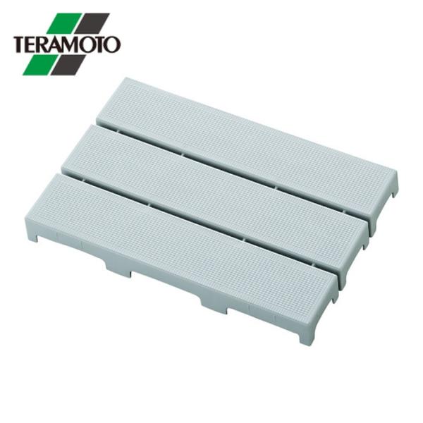 テラモト ジョイントスノコ|特長:たいへん丈夫で割れにくく、表面は全面ノンスリップ形状のつなげるスノコです。