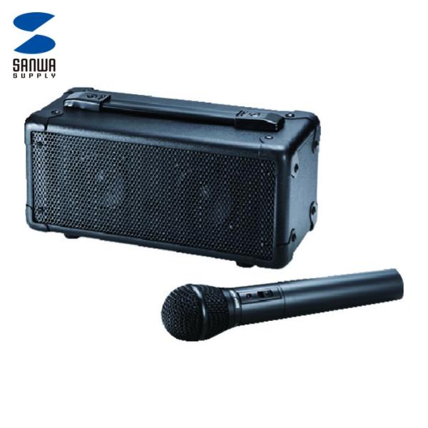 SANWA 拡声器|特長:会議や講義、イベントなどで手軽に使えるワイヤレスマイク付拡声器スピーカーです。 ワイヤレスマイクが1本同梱されており自由に移動しながらの使用が可能です。 ワイヤレスマイクはB型帯域に割当てられた10波の中から1波を...