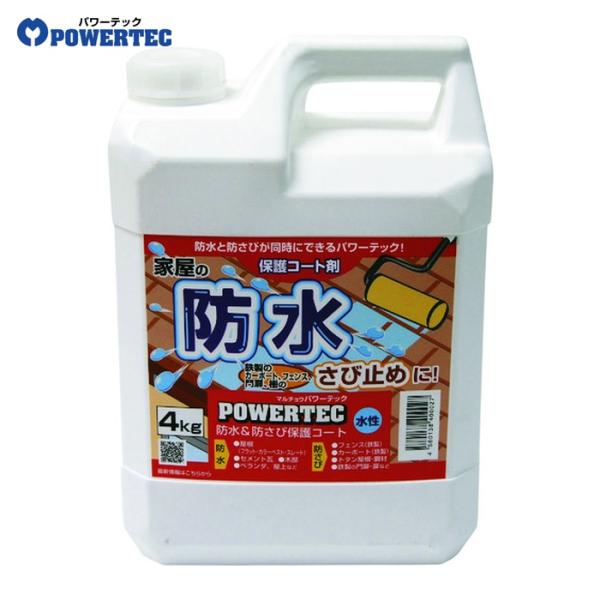・水性なので取り扱いが簡単です。・下塗りから上塗りまで1つで多用途に使用(乾燥後はツヤが出ます。)できます。・床、屋上、ベランダなどの防水、鉄部などの防さびに。・外壁の強化保護、部分補修に。・一般塗料(水性・油性)の下塗りに。・主な対象素材...