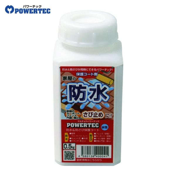 ・水性なので取り扱いが簡単です。・下塗りから上塗りまで1つで多用途に使用(乾燥後はツヤが出ます。)できます。・床、屋上、ベランダなどの防水、鉄部などの防さびに。・外壁の強化保護、部分補修に。・一般塗料(水性・油性)の下塗りに。・主な対象素材...