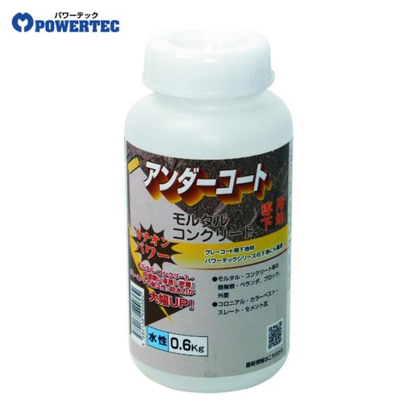 特長●水性なので取り扱いが簡単です。●高い浸透性と密着性に優れた下地材です。●コンクリート、石材の下地調整の必需品です。●寒暖差に強く、広く全国で使用できます。用途●グレーコート、グリーンコートの下地材に。●他の水性塗料の下塗りに。