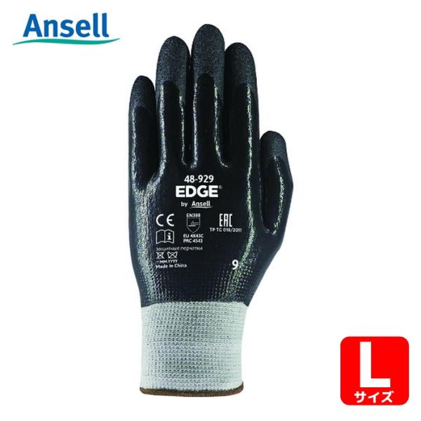 Ansell 高強度ポリエチレン(すべり止め付)|特長:耐切創性、優れたグリップ力、強力な撥油性を必要とする中作業向けの費用対効果の良い手袋です。 手の全体がニトリルでフルコーティングされているため、産業用液体との接触から手を保護します。 ...