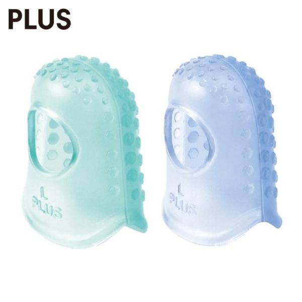 PLUS 事務用指サック|特長:指のどの角度からも紙をしっかりめくれるキャップ型紙めくりです。 ハニカム型の突起で紙をしっかりキャッチ、おしゃれなツートーンカラー(カラーミックス)です。 通気穴と内側の突起が指との密着を防ぎムレにくいです。