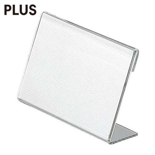 PLUS 名札|特長:オフィスの案内表示用、店舗のプライスカード立て等に適したL型カード立てです。