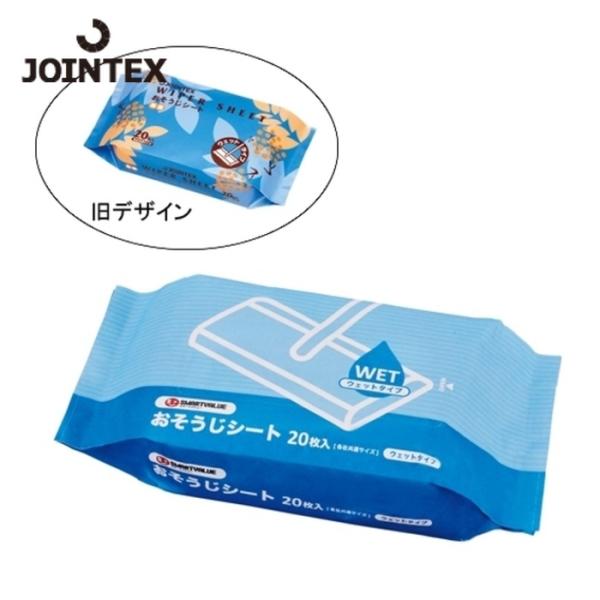 特長●お手軽価格のおそうじシートです。