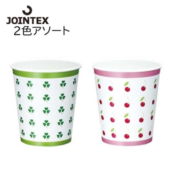 特長●チェリー柄とクローバー柄のかわいいアソートカップです。