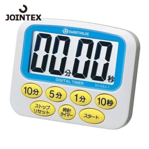 JTX タイマー|特長:操作が簡単な大型表示のタイマーです。 簡単操作の「10分」「5分」「1分」「10秒」キー付です。 スタンド・ハンガー・マグネットの3WAYです。