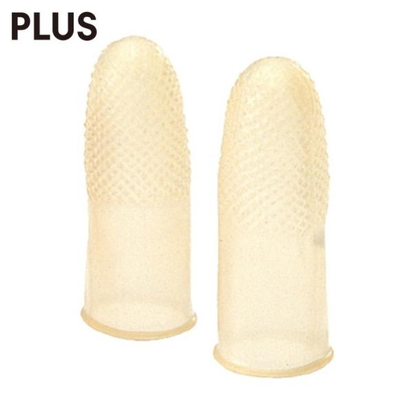 PLUS 事務用指サック|特長:天然ゴムを素材とした指サック式の紙めくりです。